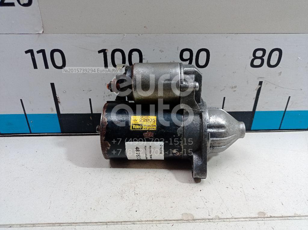 Hyundai-Kia 36100-26810 Стартер