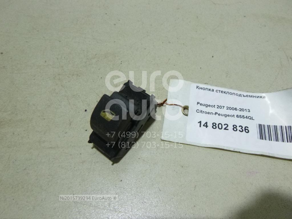 6554QL Citroen-Peugeot от 503 руб. для Peugeot 207 2006-2013 в Москве