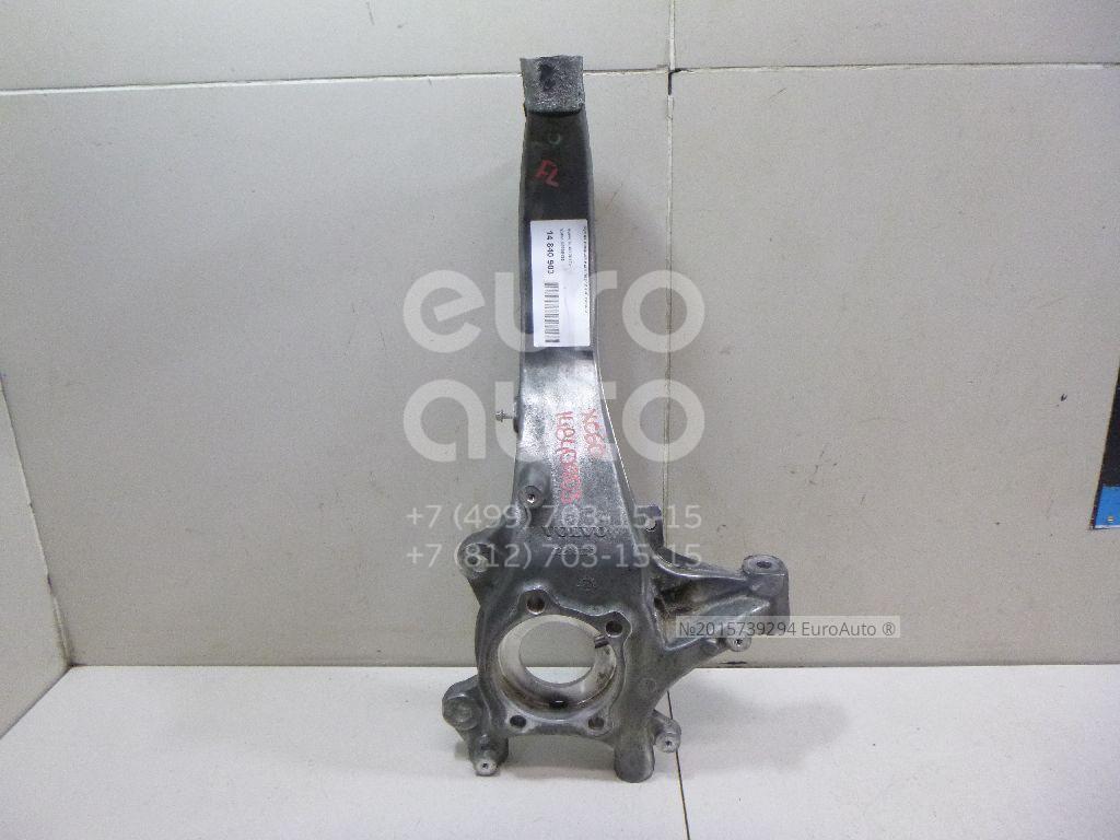 32298139 Volvo от 30873 руб. в Москве