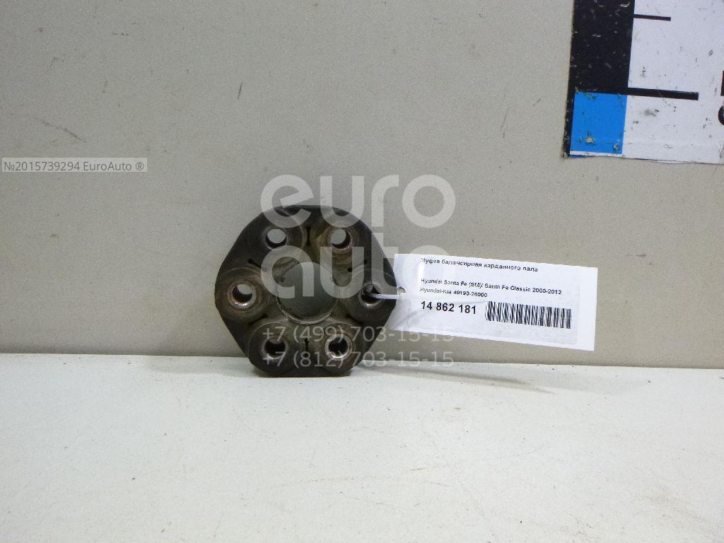 49190-2EB00 Hyundai-Kia от 2427 руб. в Москве