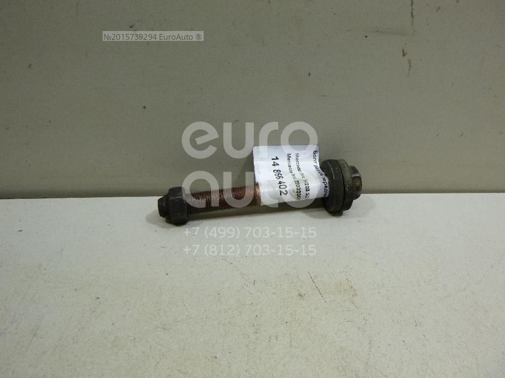 2203330171 Mercedes Benz от 642 руб. в Москве