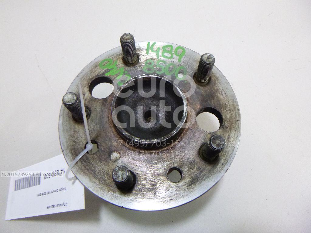 42450-48010 Toyota Ступица задняя от производителя по спец цене купить