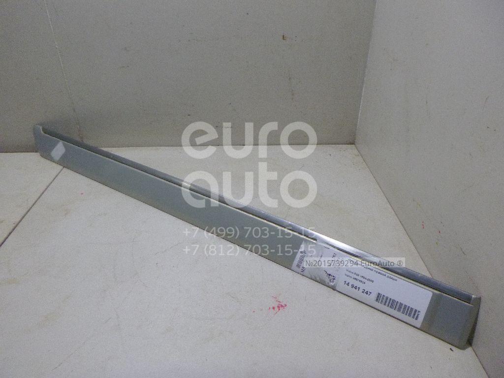 39978926 Volvo от 1927 руб. для Volvo S80 1998-2006 в Москве