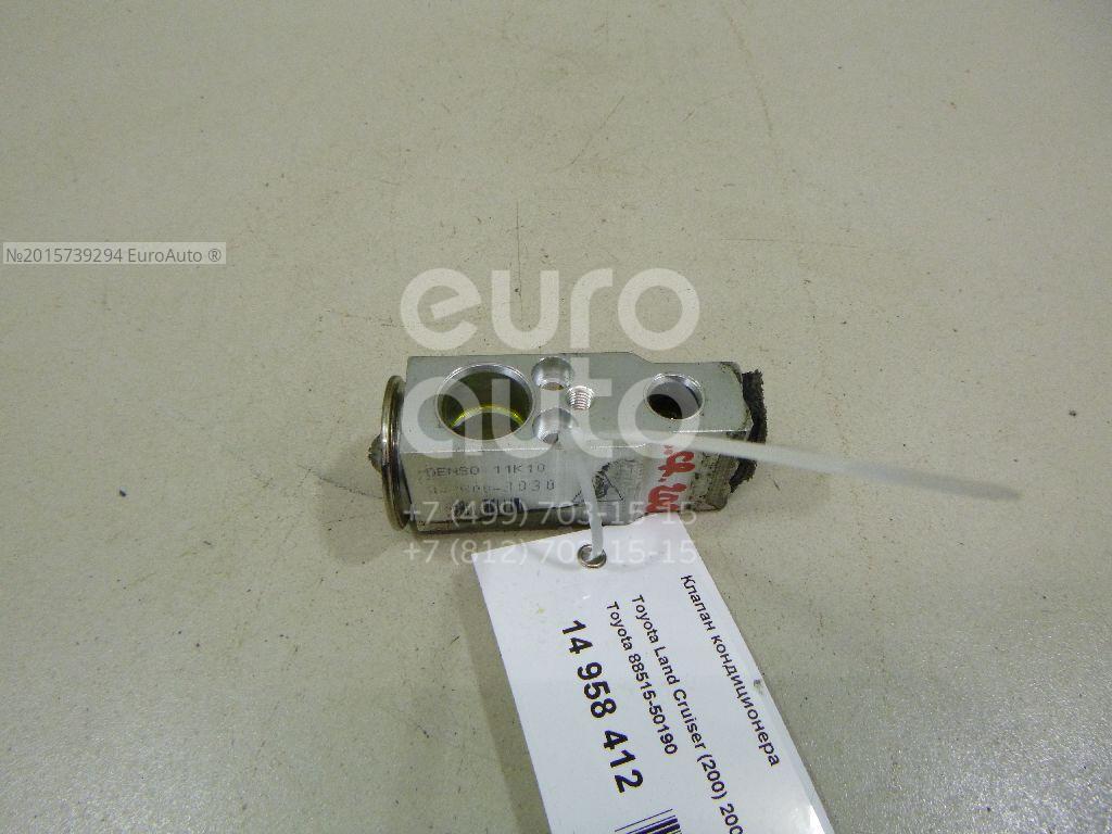 88515-50190 Toyota от 1899 руб. в Москве