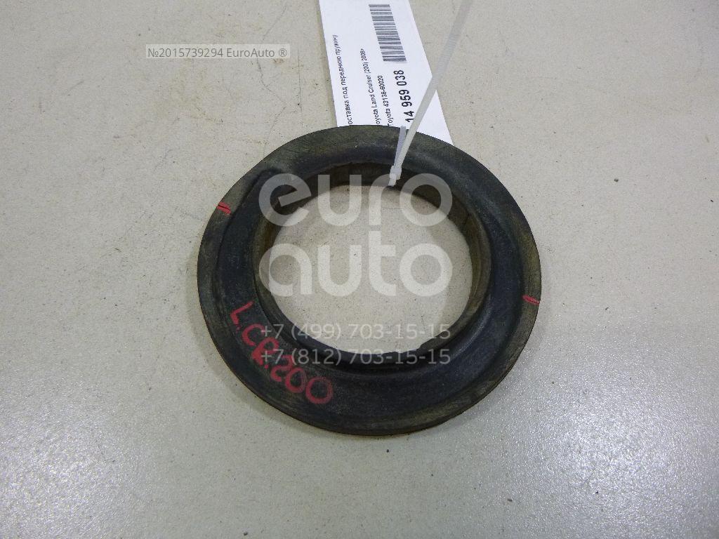 43136-60020 Toyota от 1745 руб. в Москве