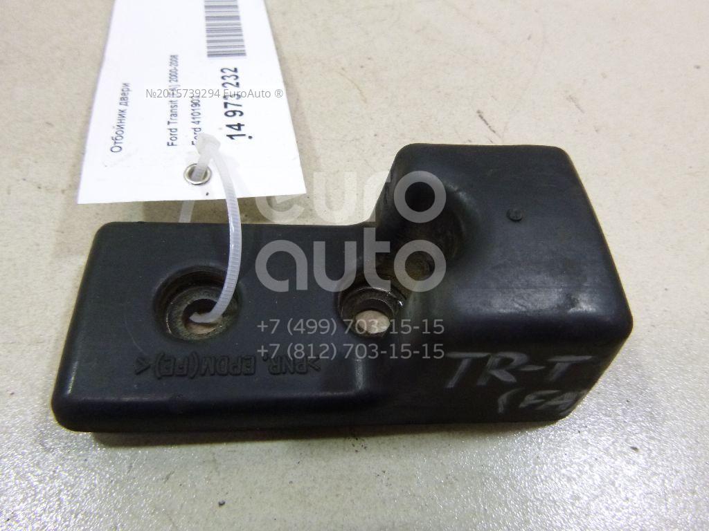 4101903 Ford от 143 руб. в Москве