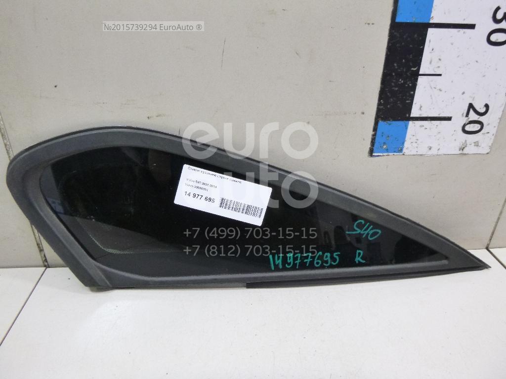 30896784 Volvo от 2190 руб. для Volvo S40 2001-2004 в Москве